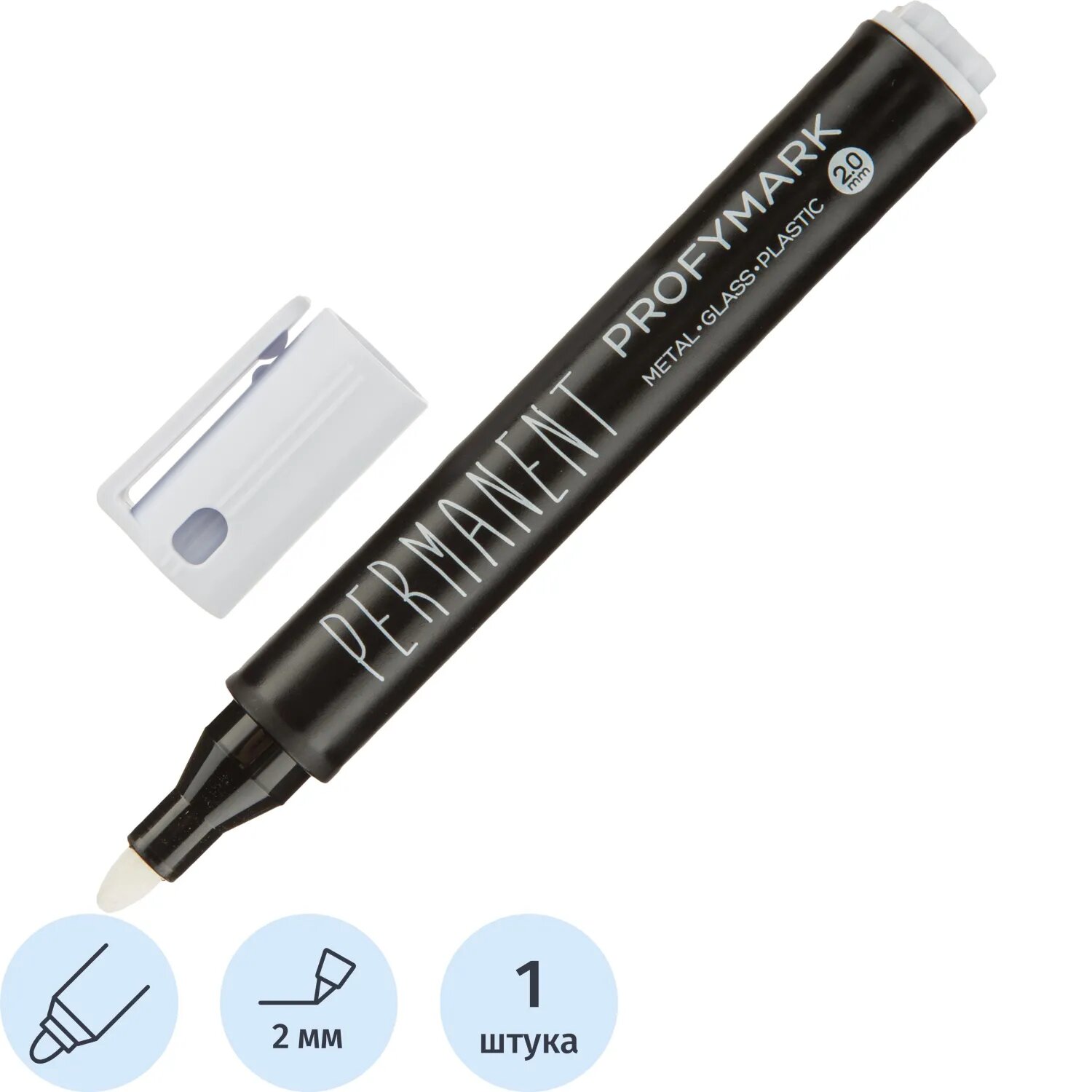 Маркер перманентный Bruno Visconti PROFYMARK , белый 22-0135