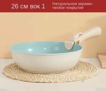 Neoflam Сковорода для паэльи, 26 см, с крышкой, со съемной ручкой