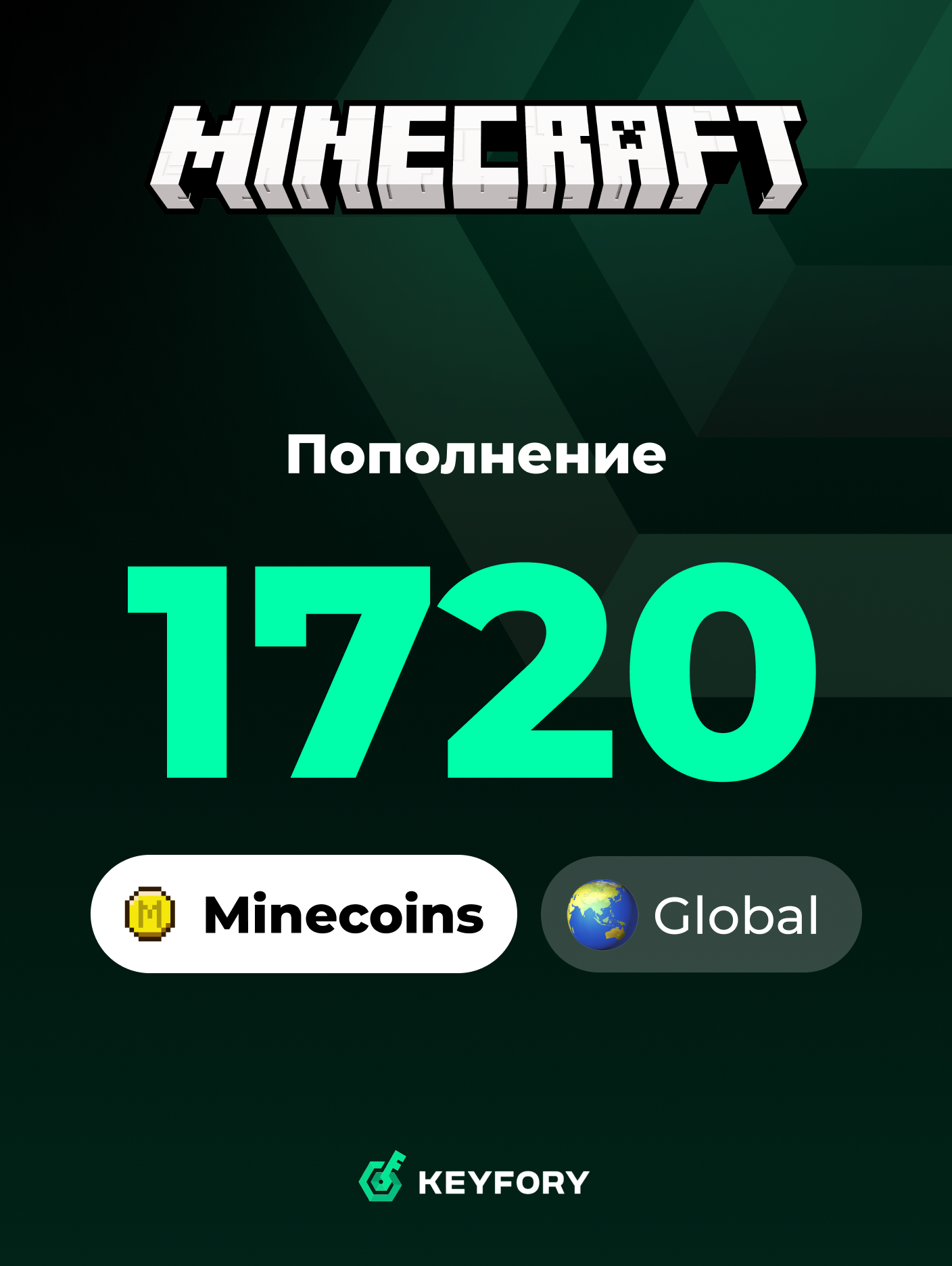 Игровая валюта Minecraft 1720 Minecoins / Все страны / Подарочная карта / Пополнение счета / Minecoins Gift Card
