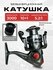 Катушка