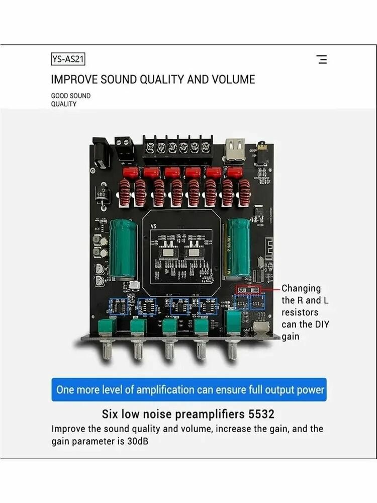 YS-AS21 Аудио Bluetooth усилитель звука, Усилитель автомобильный, мощная мощность,2*220 Вт + 350 Вт, удобная настройка, подключение по Bluetooth,2,1-канальный приемник стереоусилителя HiFi