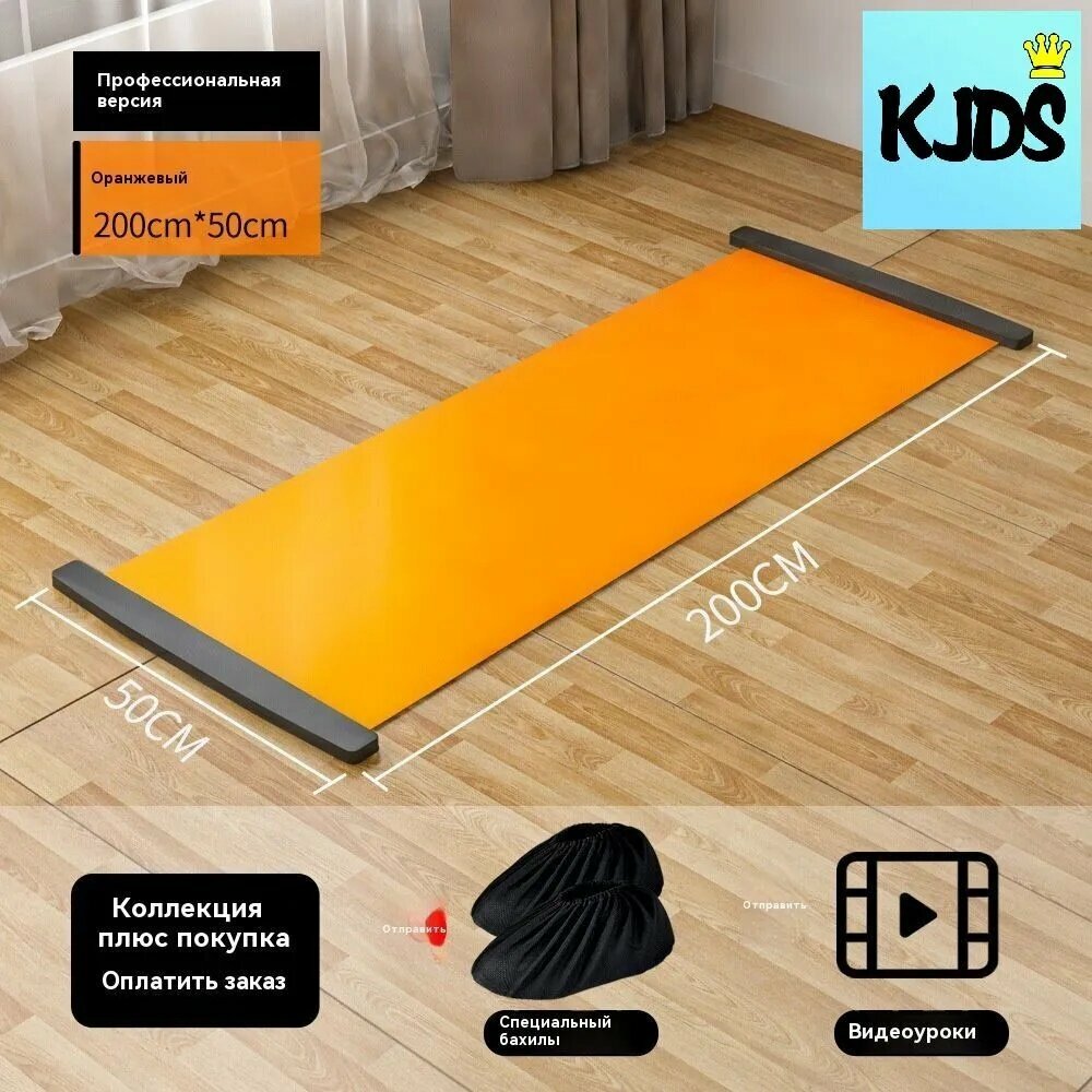 Тренажер для хоккея, флорбола