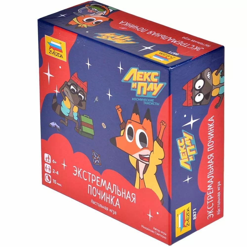 Настольная игра Лекс и Плу: Экстремальная починка, для детей от 6 лет
