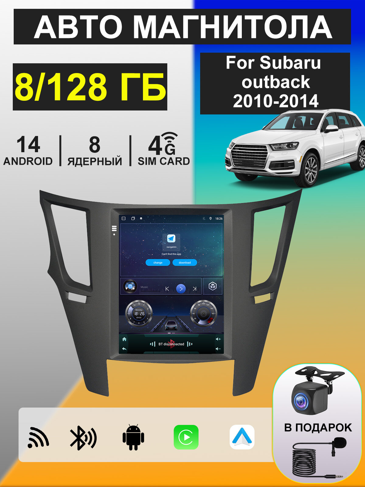 Штатная автомагнитола для Subaru outback Android 2din головное устройство мультимедиа