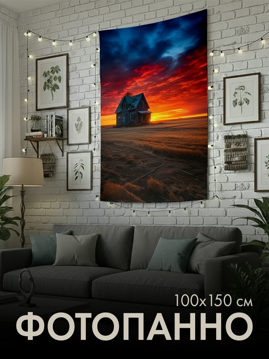 Панно тканевое PrintyFull / 100x150 см / заброшенный дом