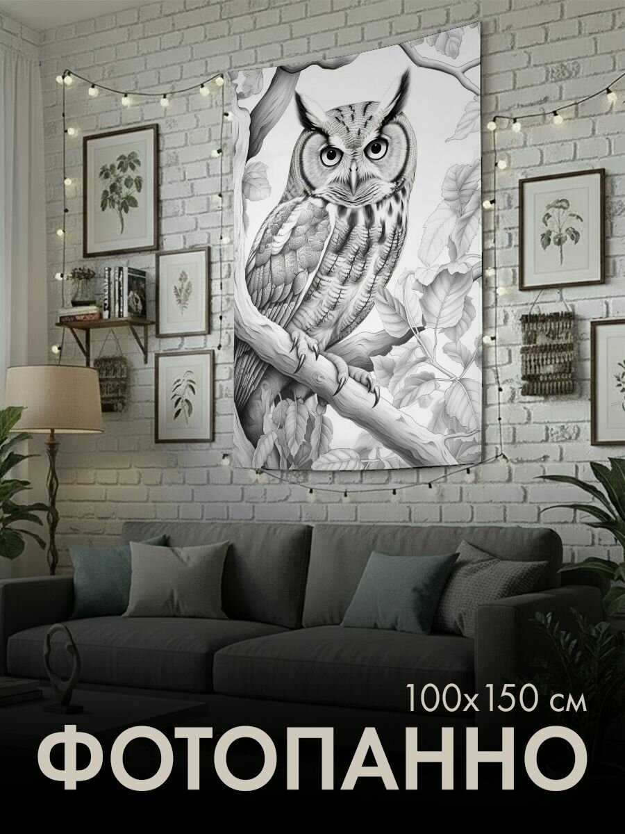 Панно тканевое PrintyFull / 100x150 см / сова, карандашный