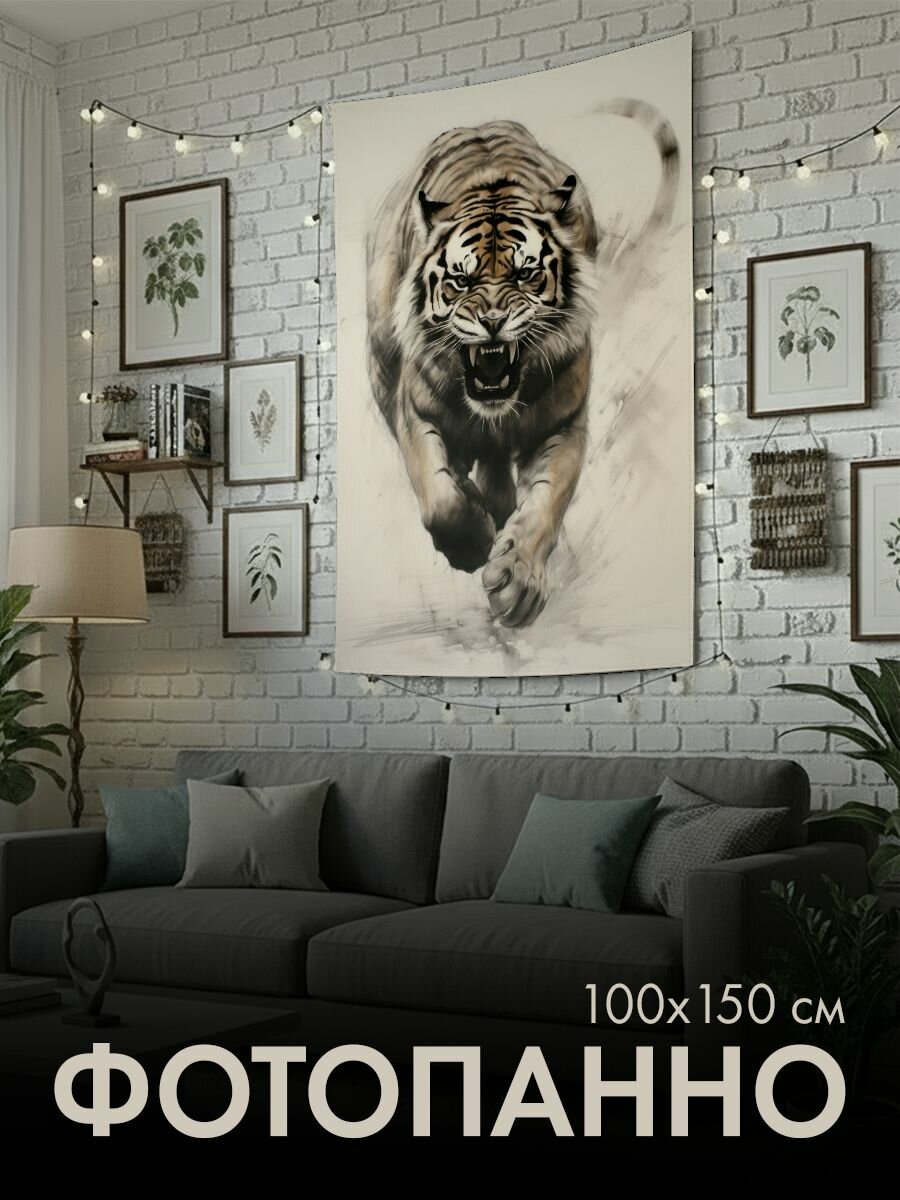 Панно тканевое PrintyFull / 100x150 см / тигр, уголь