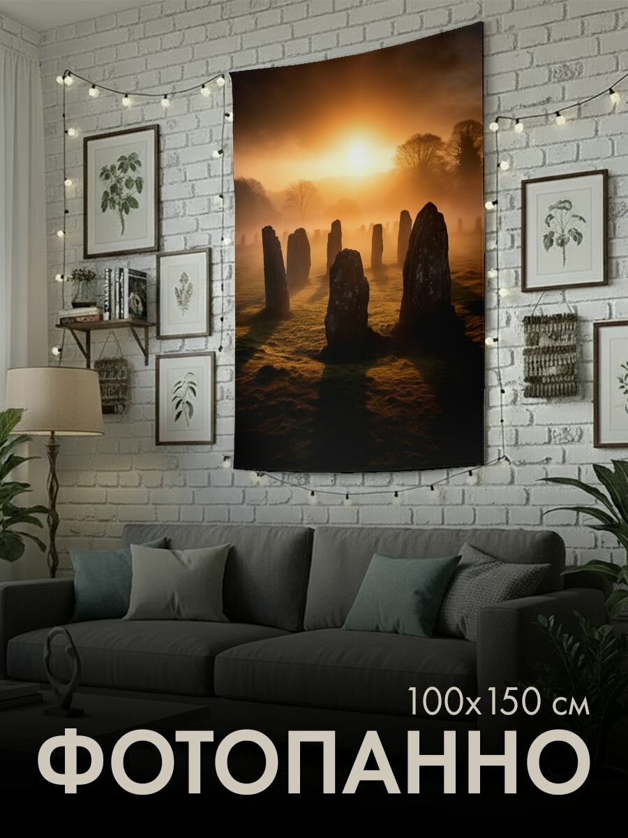 Панно тканевое PrintyFull / 100x150 см / мистический круг