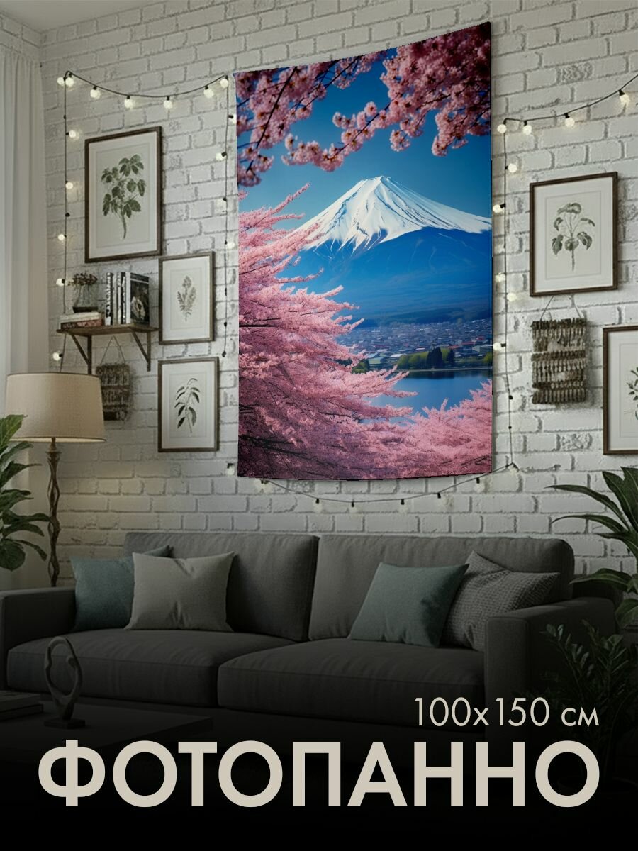 Панно тканевое PrintyFull / 100x150 см / гора Фудзи, сезон