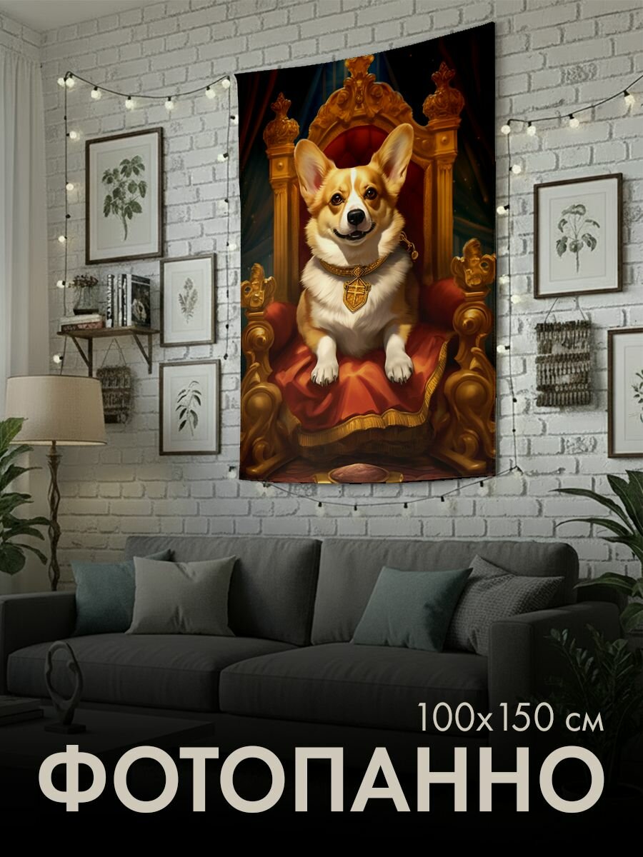 Панно тканевое PrintyFull / 100x150 см / картина маслом