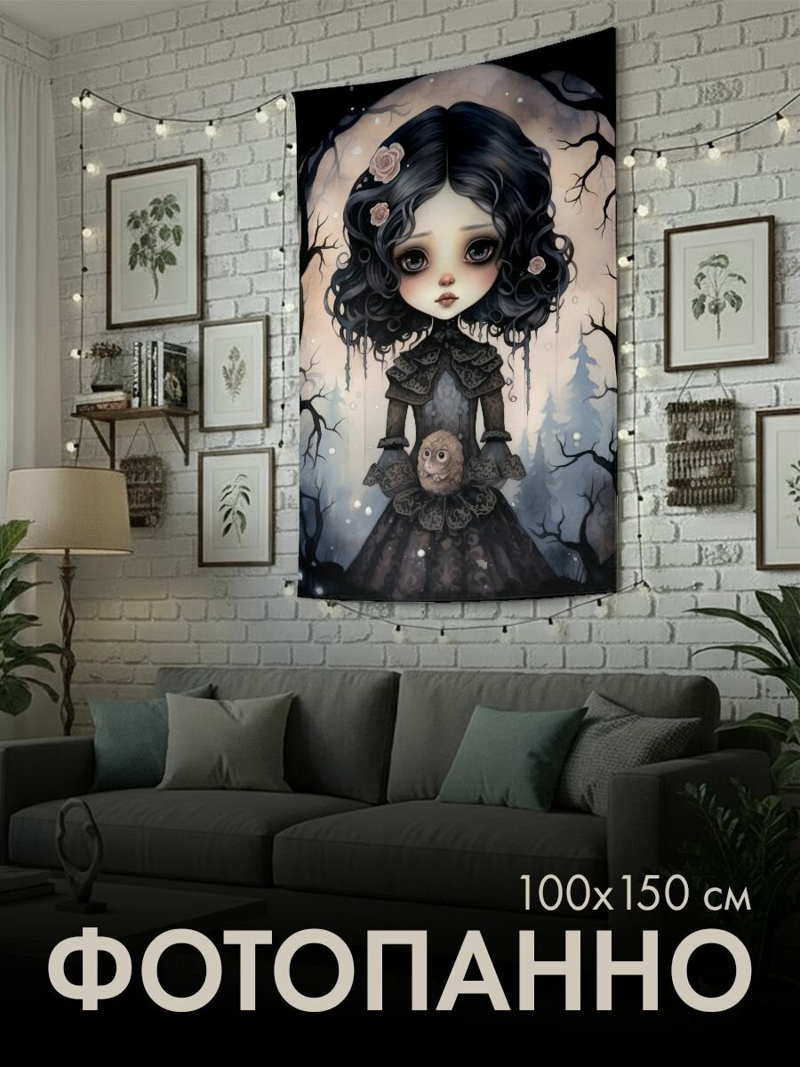 Панно тканевое PrintyFull / 100x150 см / акварельная