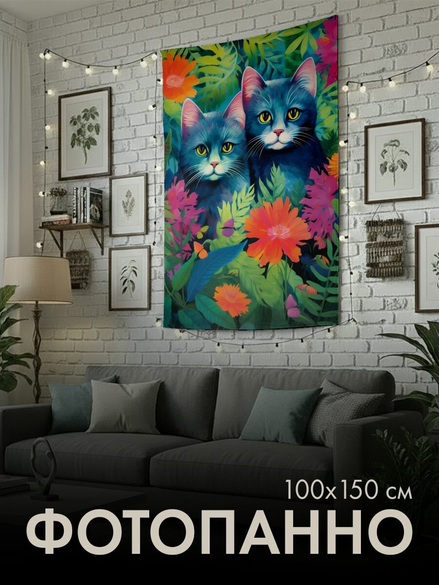 Панно тканевое PrintyFull / 100x150 см / яркая цифровая