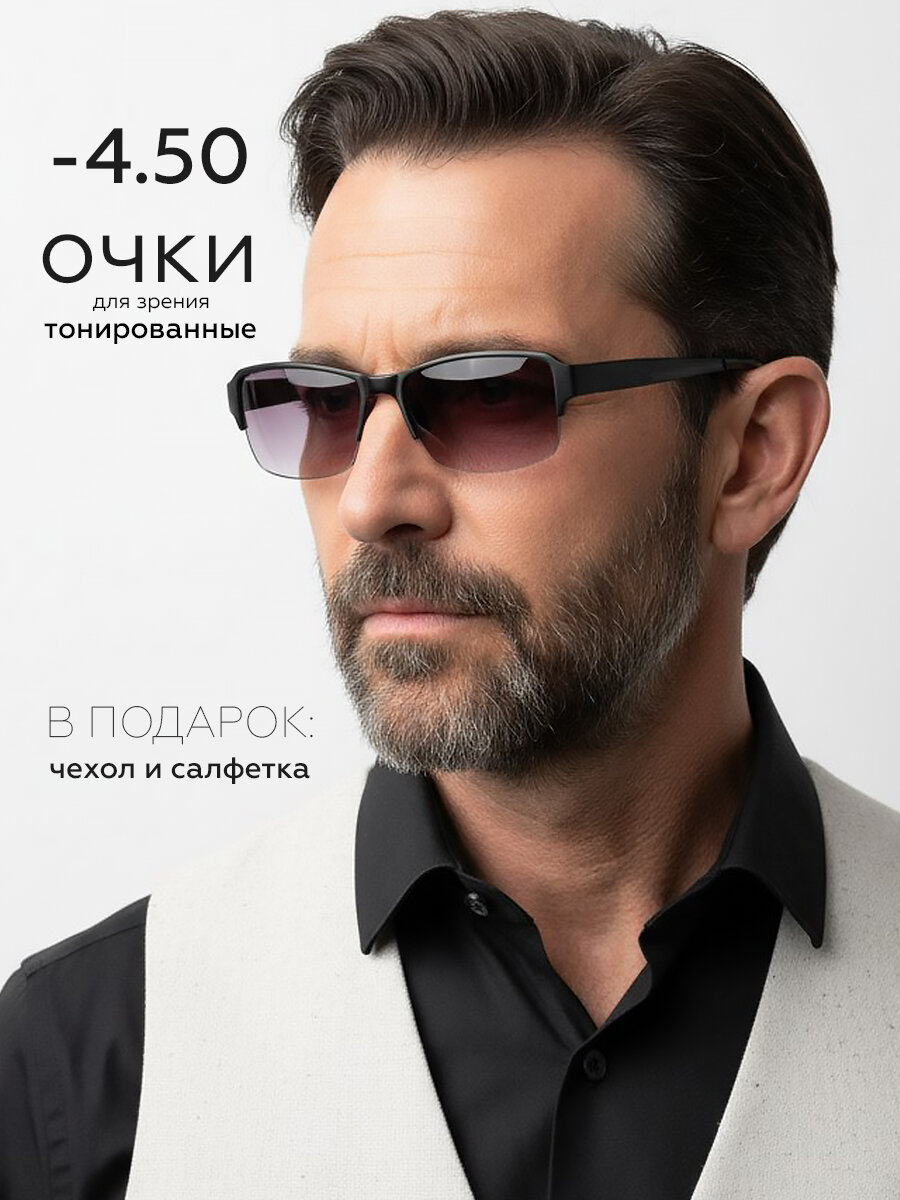 Очки Optika Brand-4,50, тонированные, унисекс, прямоугольная форма оправы