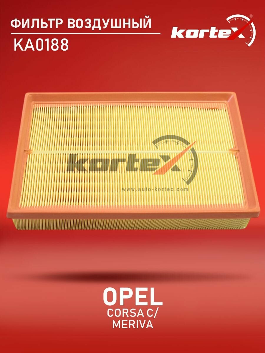 Фильтр воздушный для OPEL CORSA C / MERIVA 03-