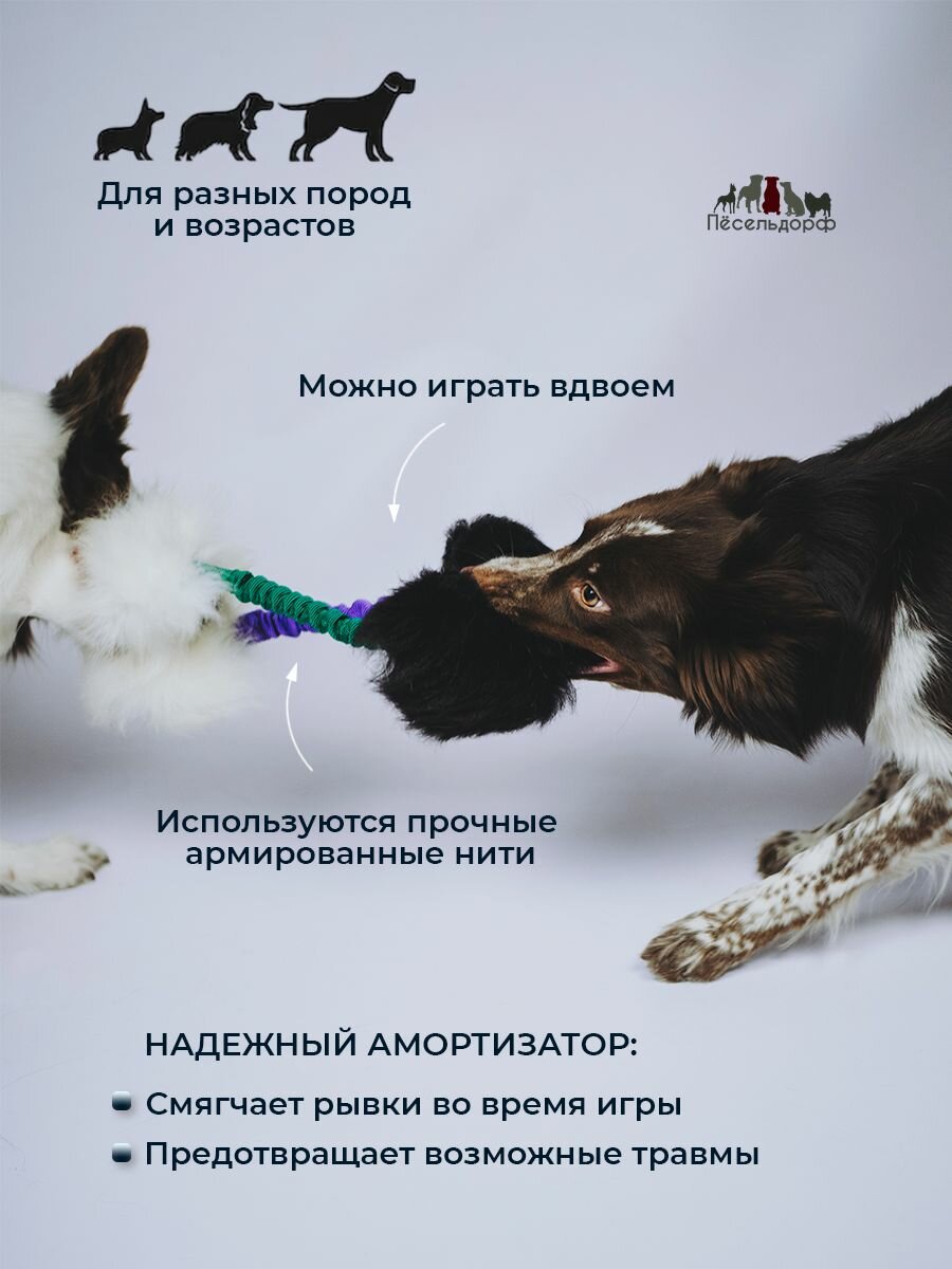 Игрушка для животных — фото 1