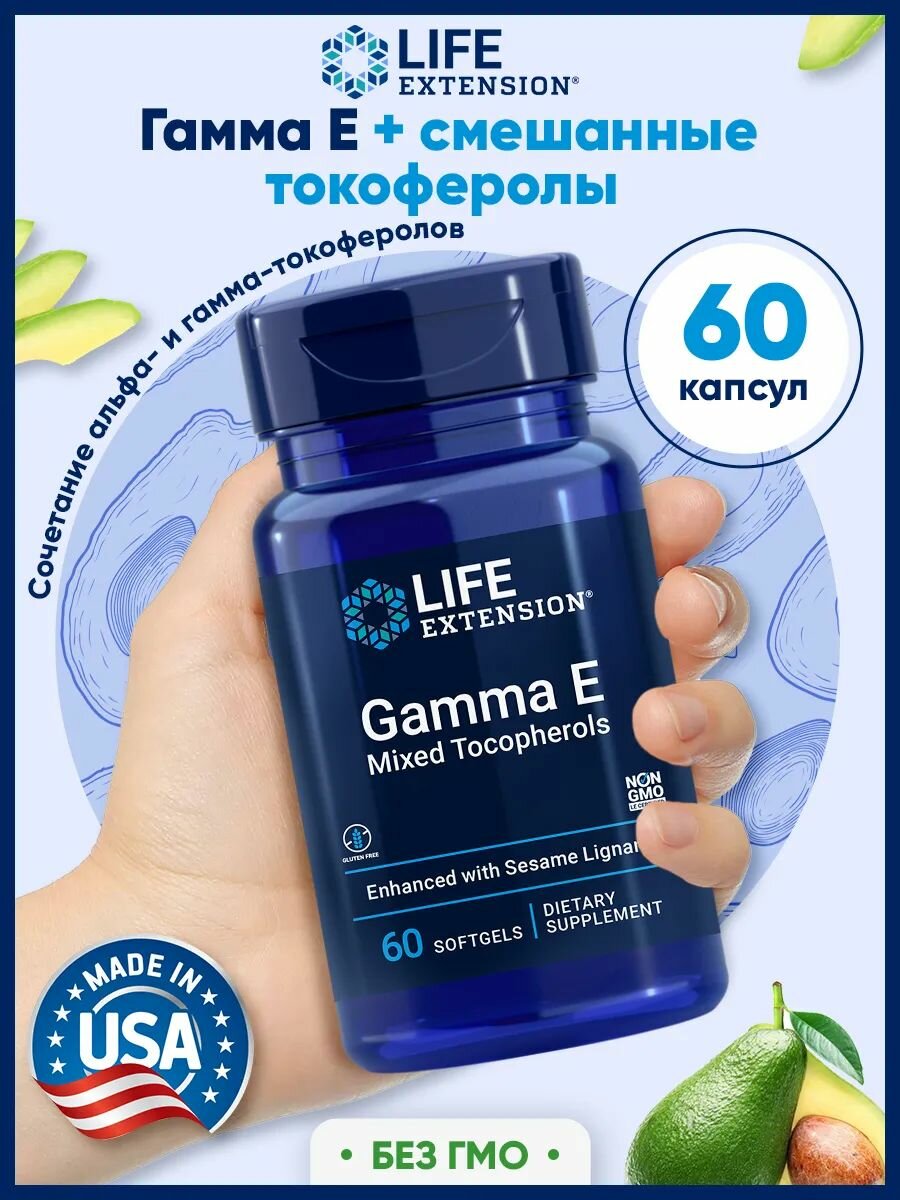 Витамин Е со смешанными токоферолами Life Extension, 60 капсул / Добавка для иммунитета, сердца, кожи, волос / Для взрослых, мужчин и женщин