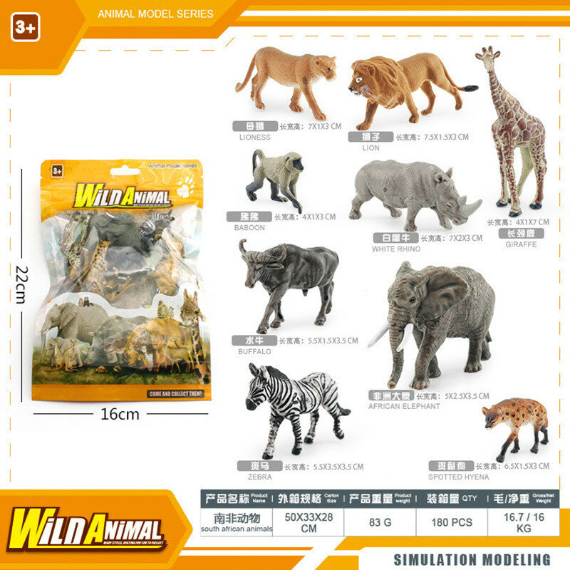 Образец образовательный череп доисторического животного южноафриканский 83г