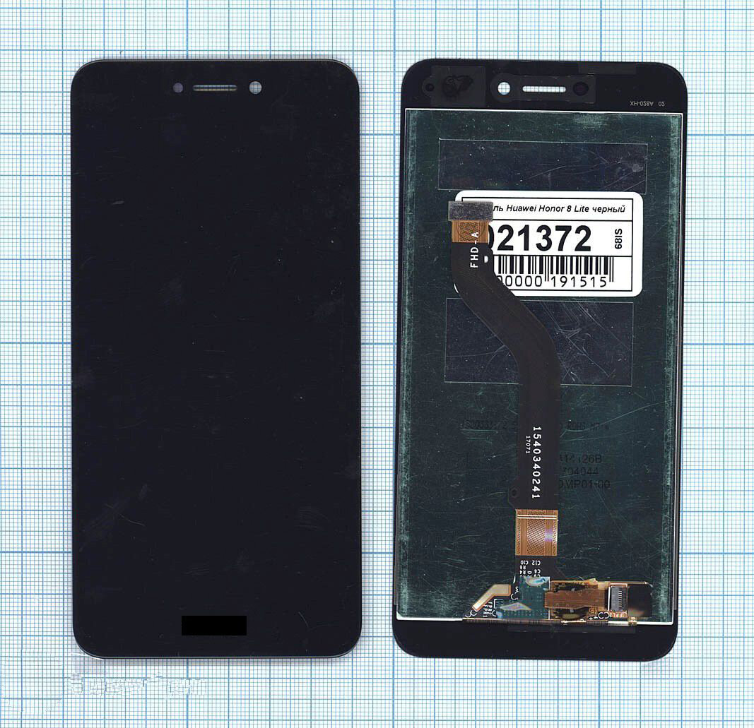 Дисплей (матрица + тачскрин) для Huawei Honor 8 Lite черный, Диагональ 5.2, 1920x1080 (Full HD)