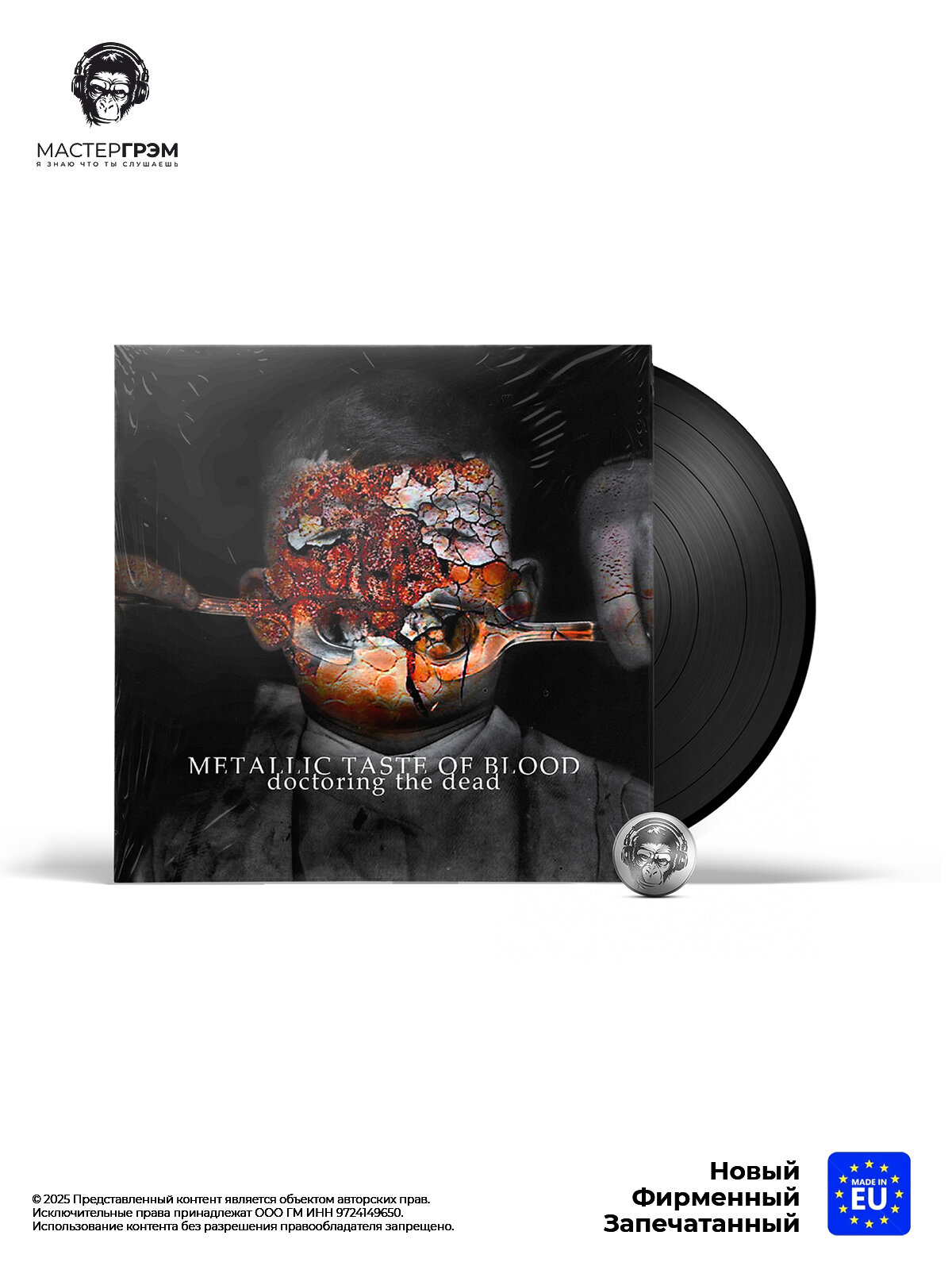 Metallic Taste Of Blood - Doctoring The Dead (1LP), 2015, RareNoise, Виниловая пластинка