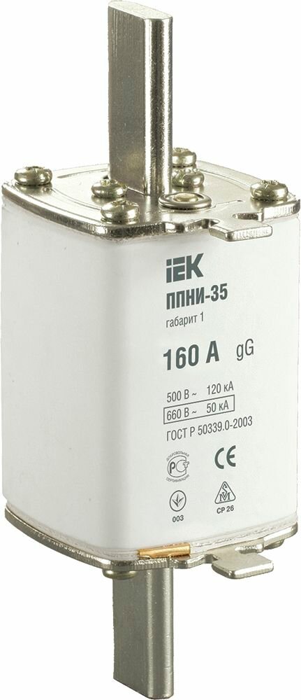 Плавкая вставка IEK предохранителя ППНИ-35, габарит 1, 160А