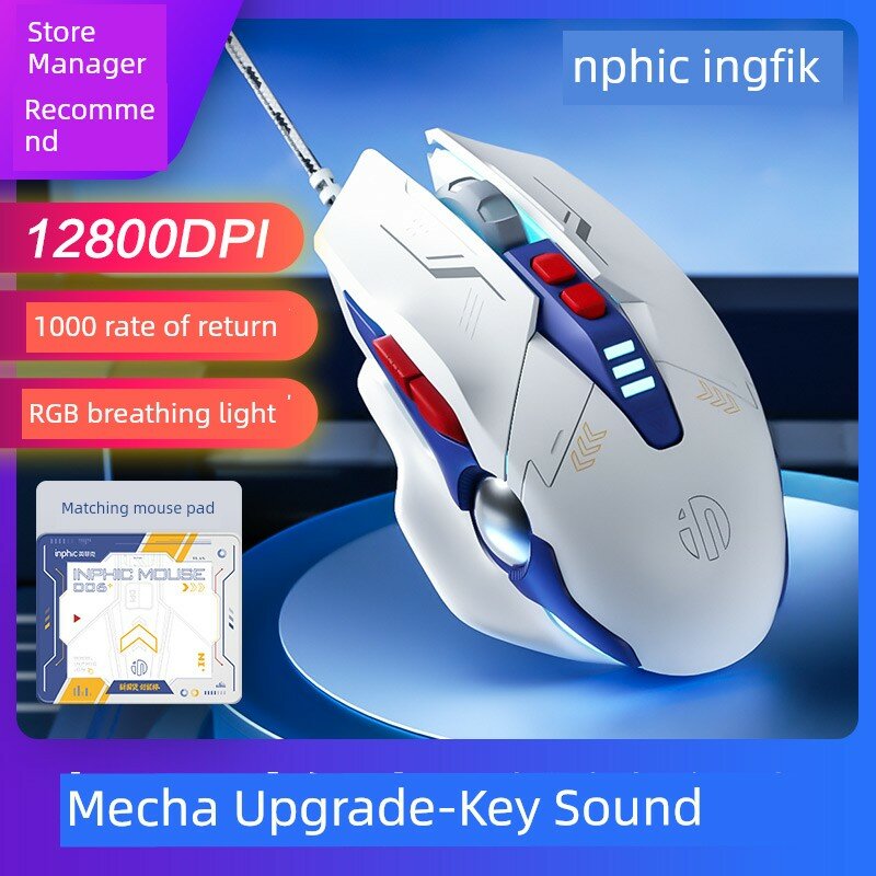 Проводная механическая игровая мышь Inphic W9P с программированием макросов для киберспорта, бесшумный компьютерный