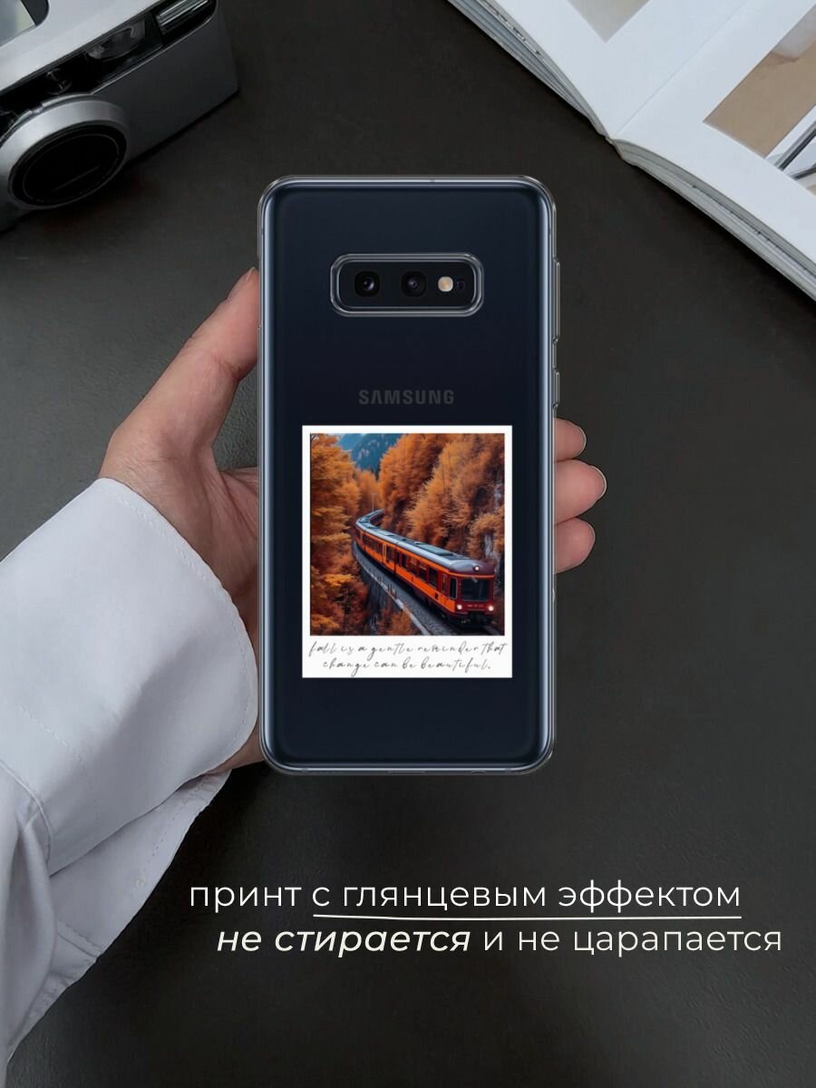 Чехол на Samsung Galaxy S10E / Самсунг Галакси S10E с принтом Дорога в осень — фото 1