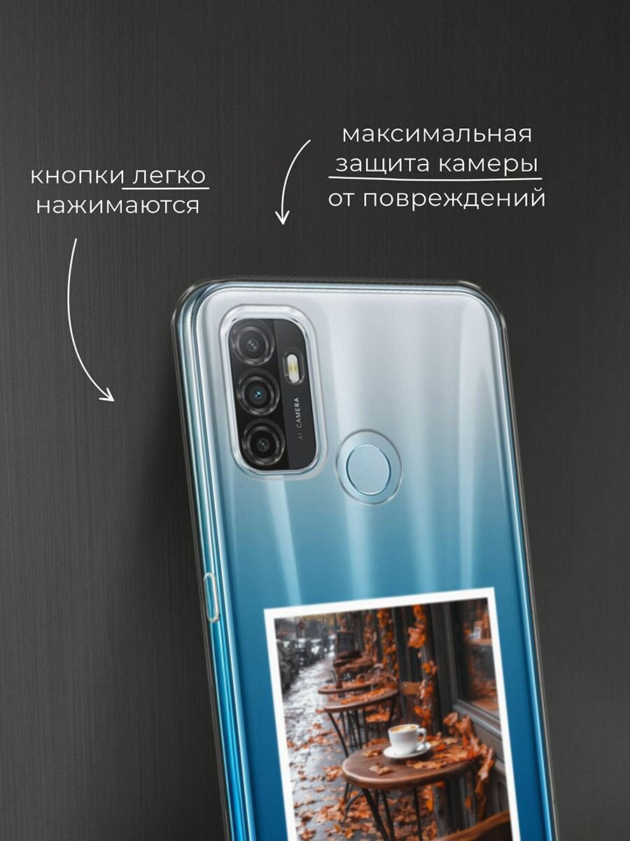 Силиконовый чехол на Oppo A53 / Оппо А53 с принтом Осень и кофе — фото 1