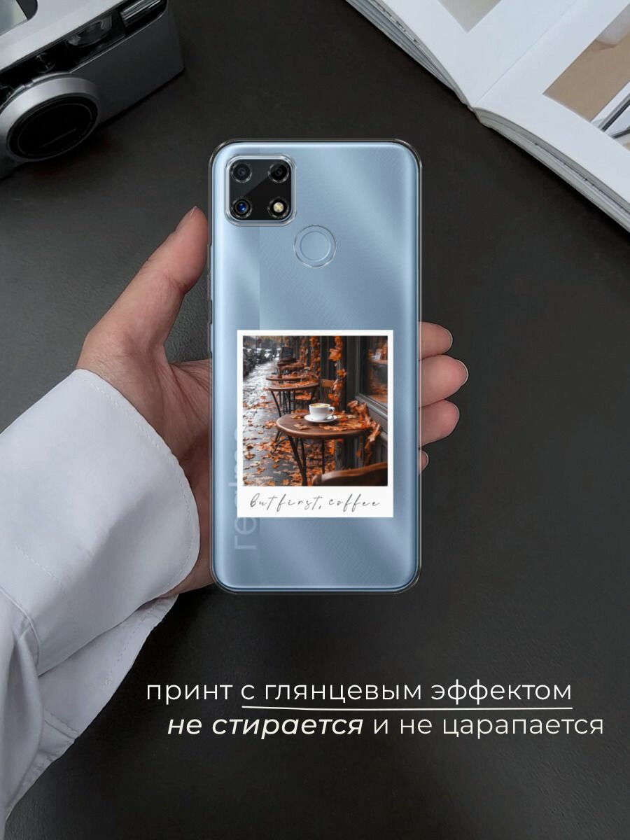 Чехол на Realme C25/C25s / Реалми С25/C25s с принтом Осень и кофе — фото 1