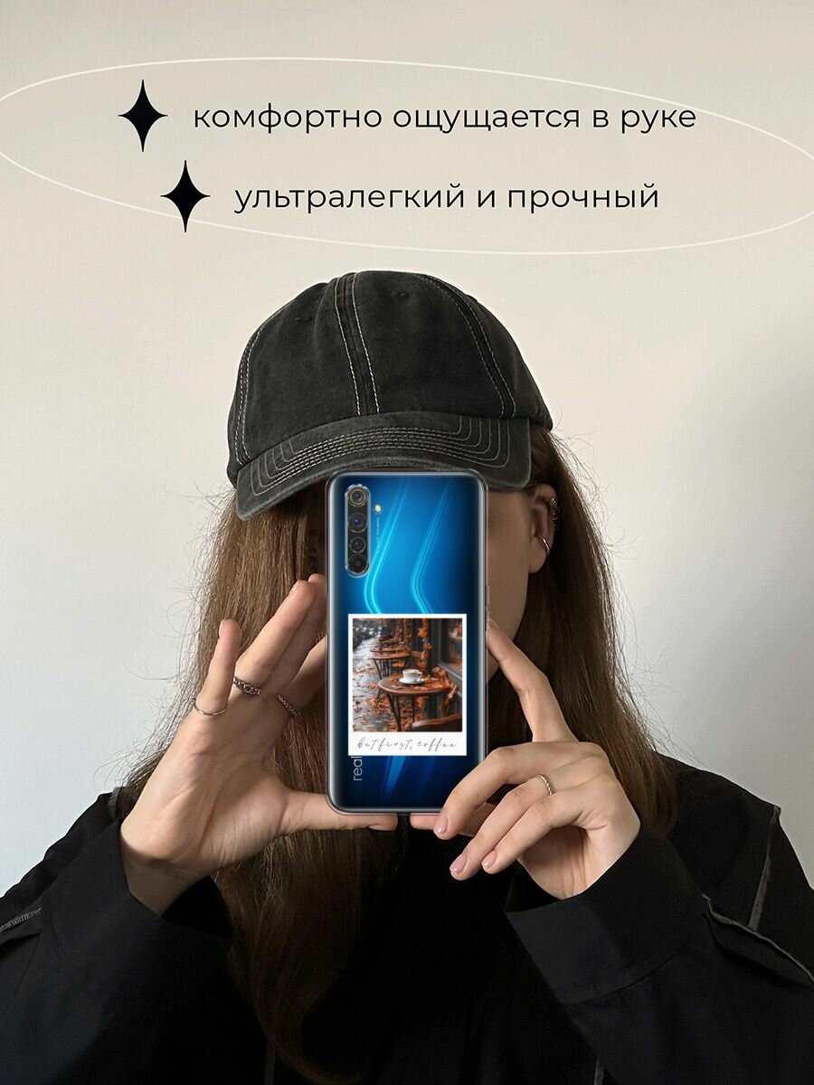 Силиконовый чехол на Realme 6 Pro / Реалми 6 Про с принтом Осень и кофе — фото 1