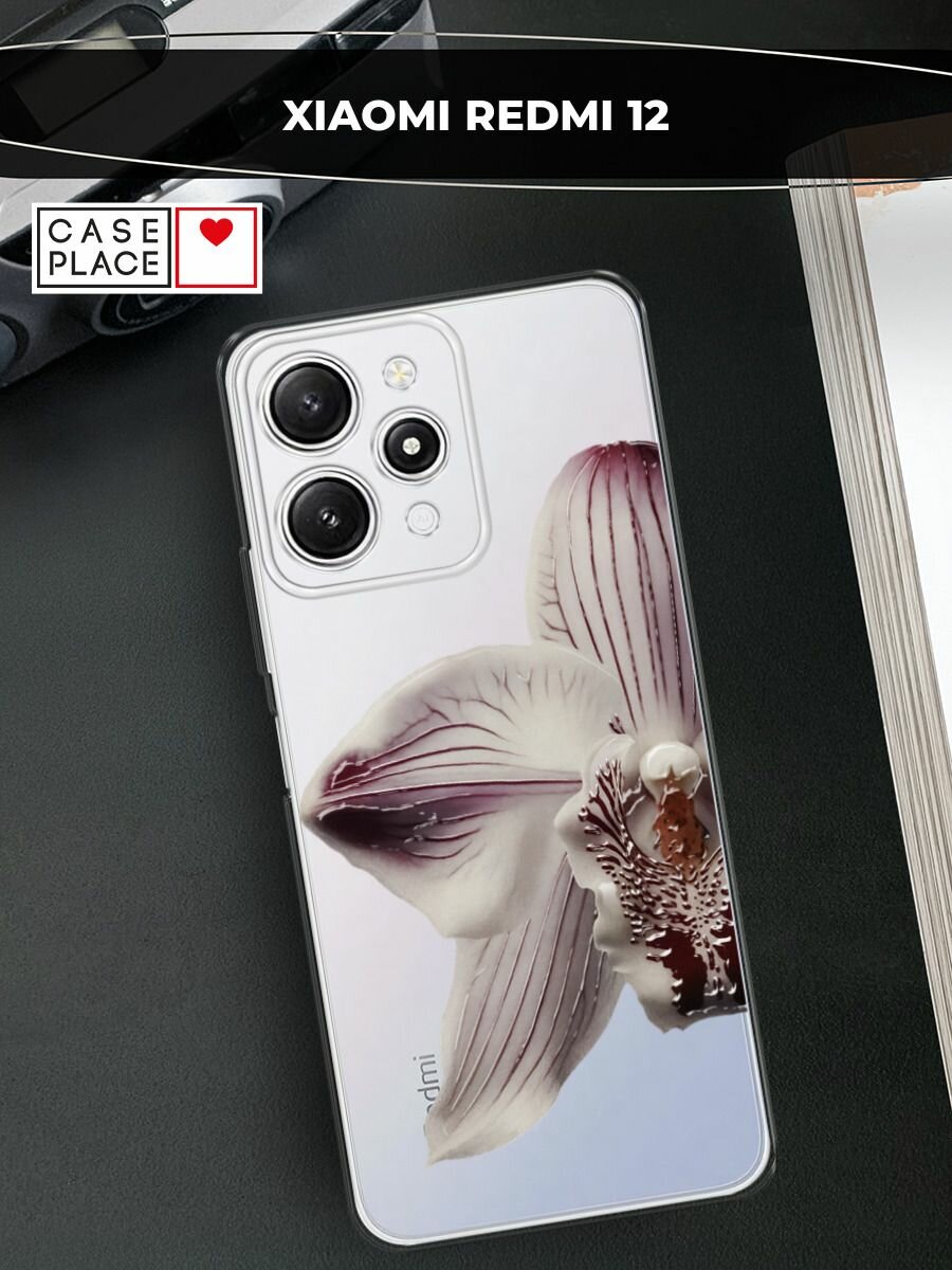 Чехол на Xiaomi Redmi 12 / Сяоми Редми 12 с принтом Белая орхидея