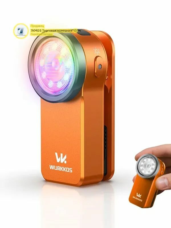 Wurkkos Фонарь ручной