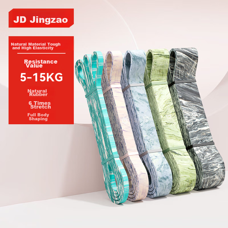 JD Jingzao Camouflage Elastic Band, Fitness Pull-Up Assistance Band, Elastic Rope, Single Bar Training, Track And Field Resistance Band