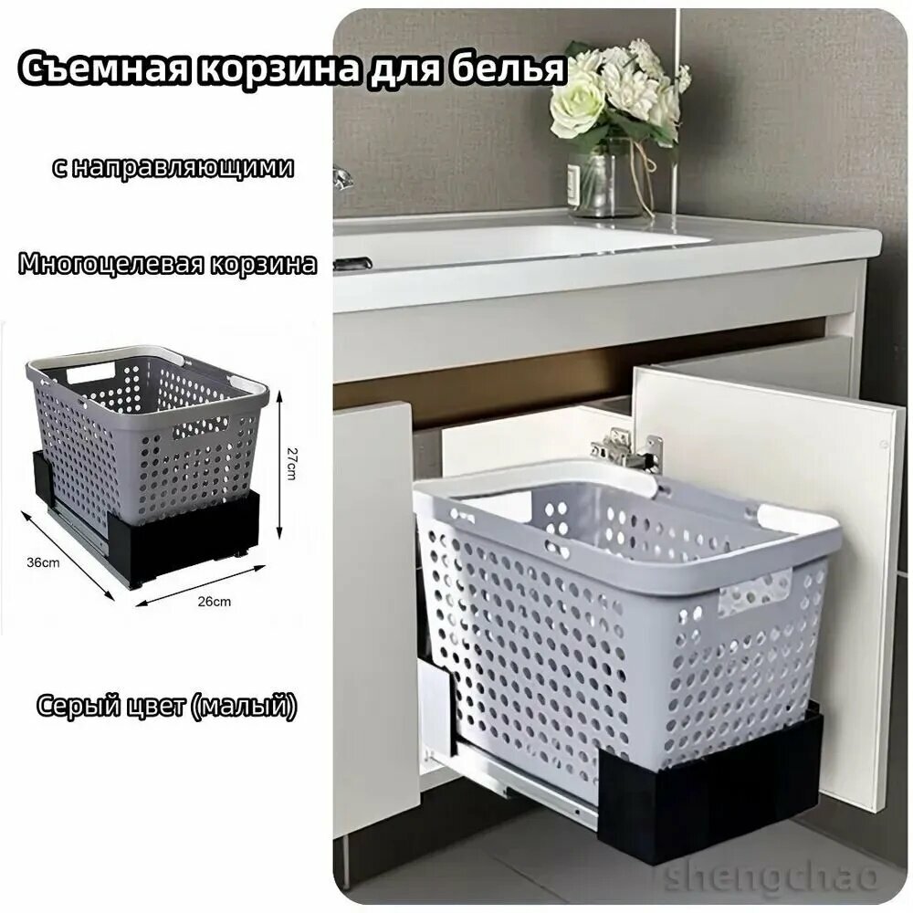 Выдвижная корзина для белья в шкаф купе, серая 7O