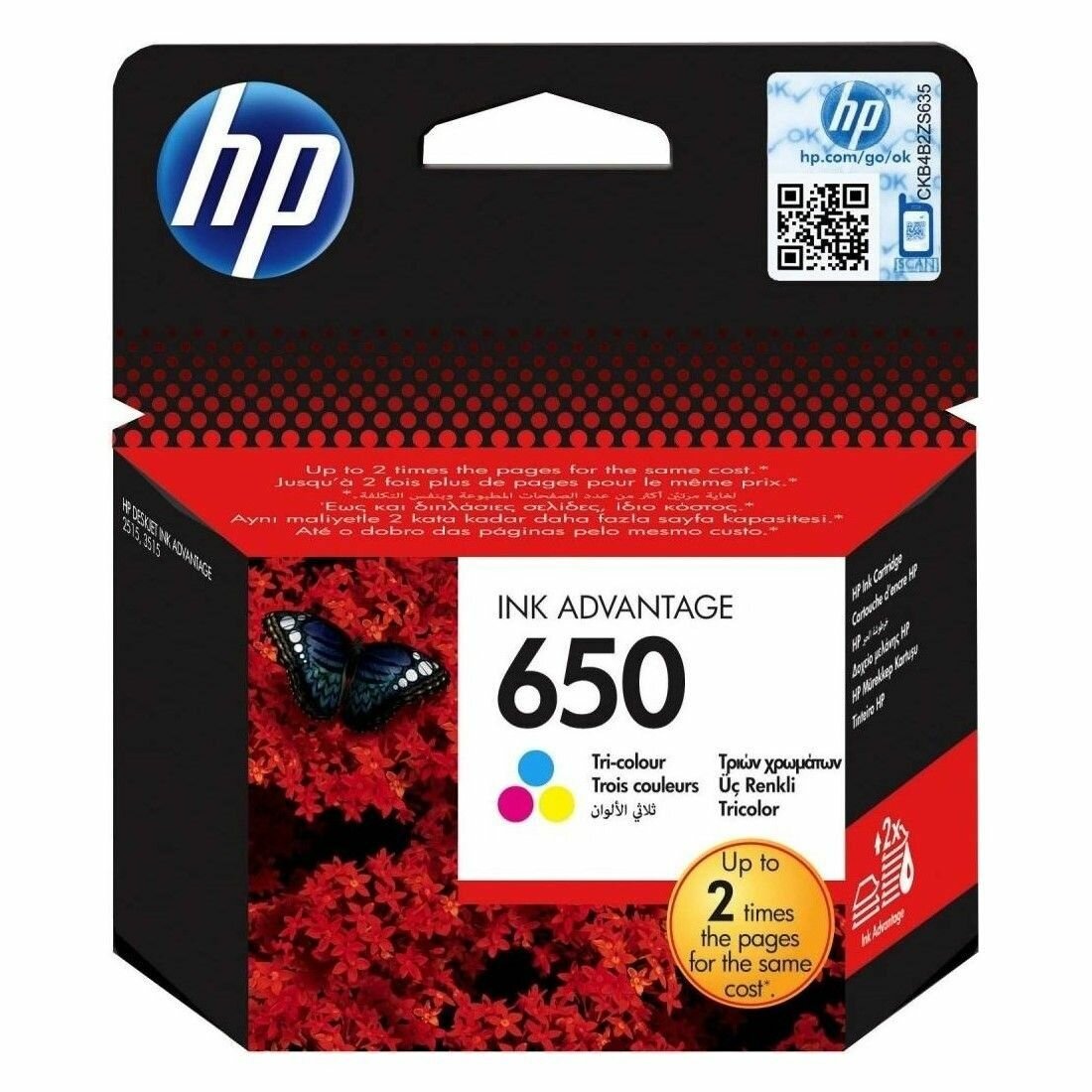 Картридж для принтера HP 650 (CZ102AE)