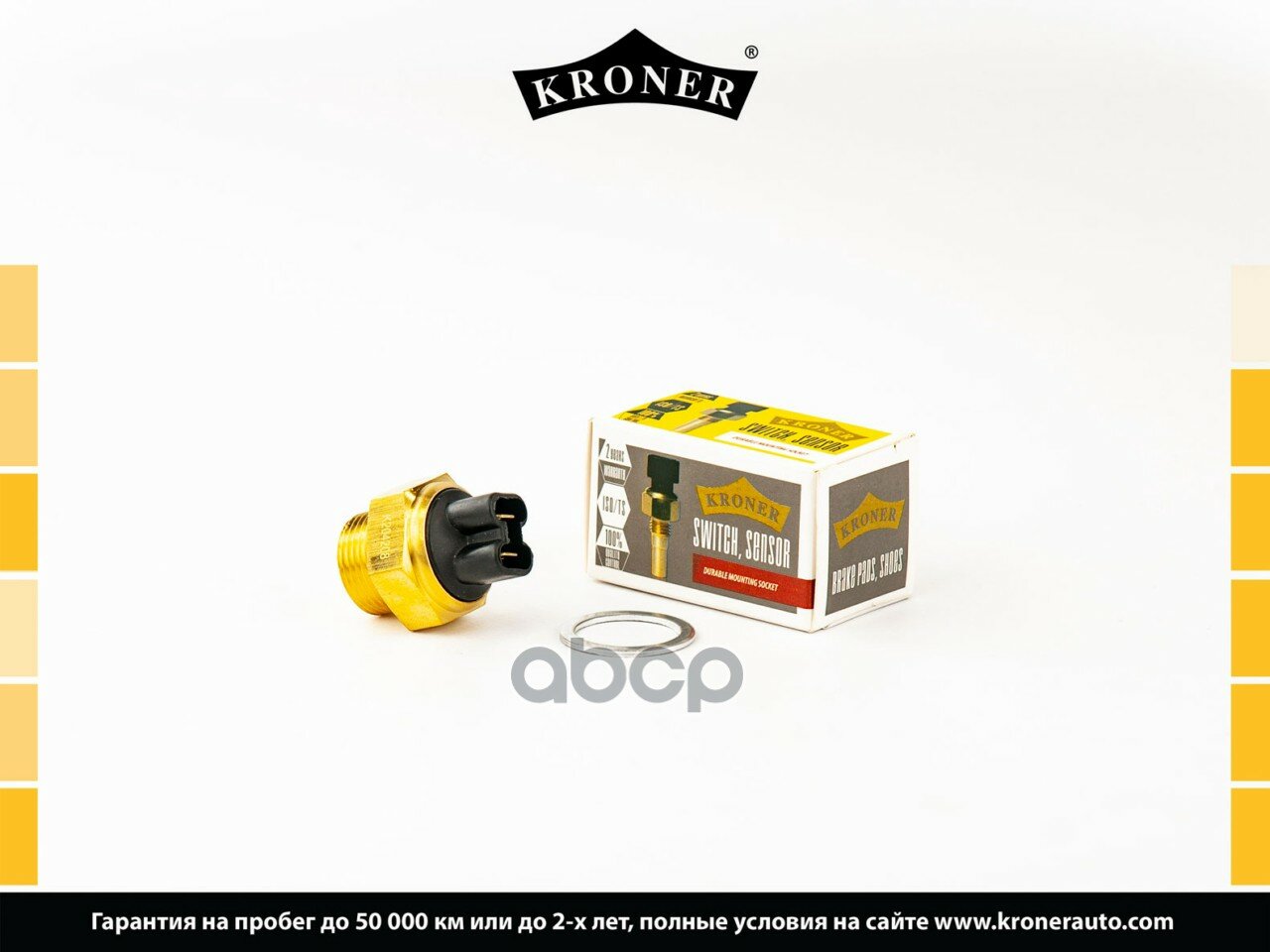 Датчик включения вентилятора LADA 2108-2115 (K204208) KRONER Kroner арт. K204208