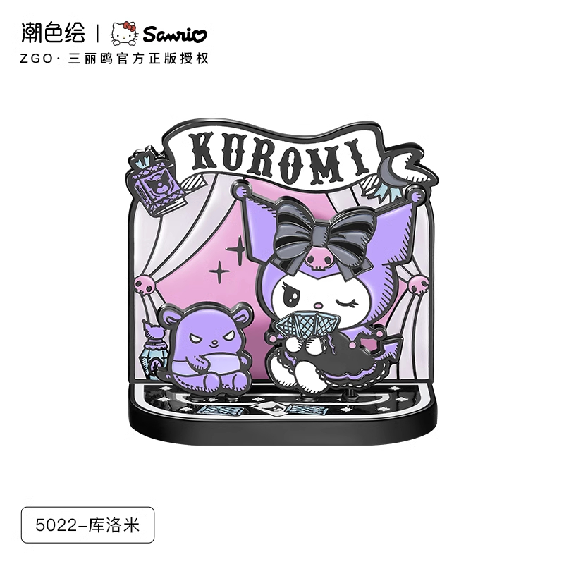 MINISO Совместно с Sanrio Kuromi периферийная брошь-значок, школьный пенал, булавка, подвеска, аксессуары