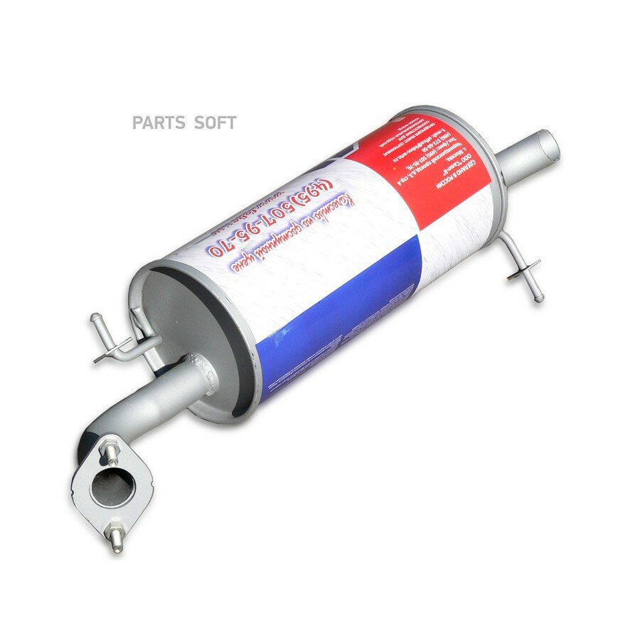 Глушитель HYUNDAI GETZ от официального дистрибьютора, FOBOS, артикул 30109