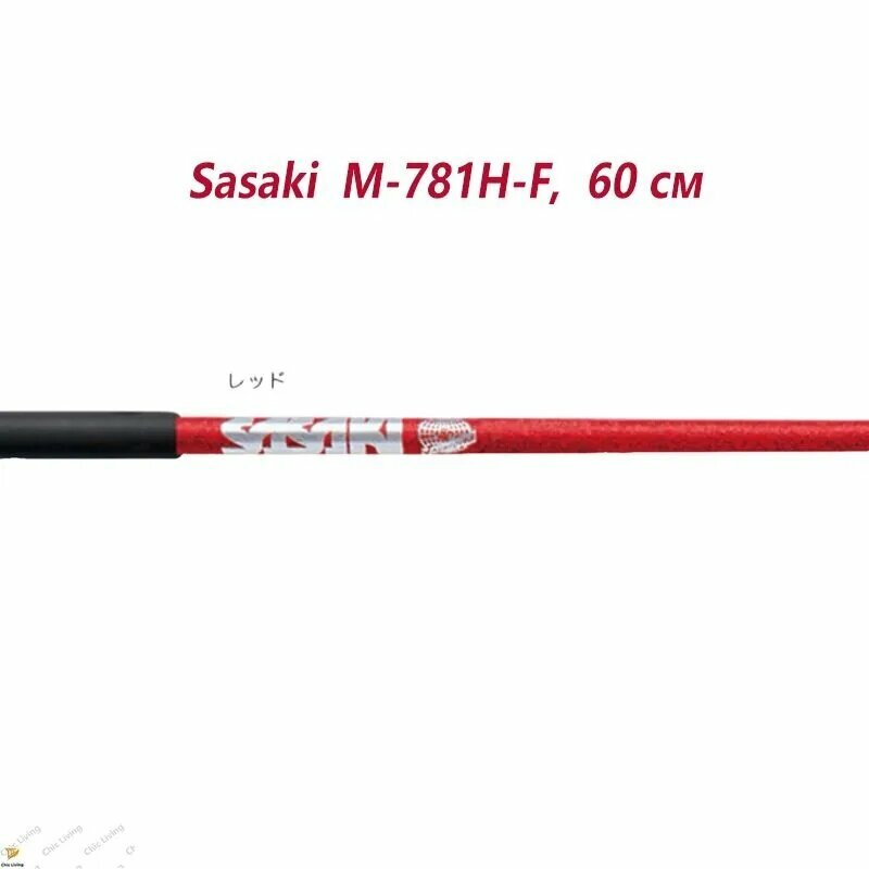 SASAKI Палочка для гимнастики