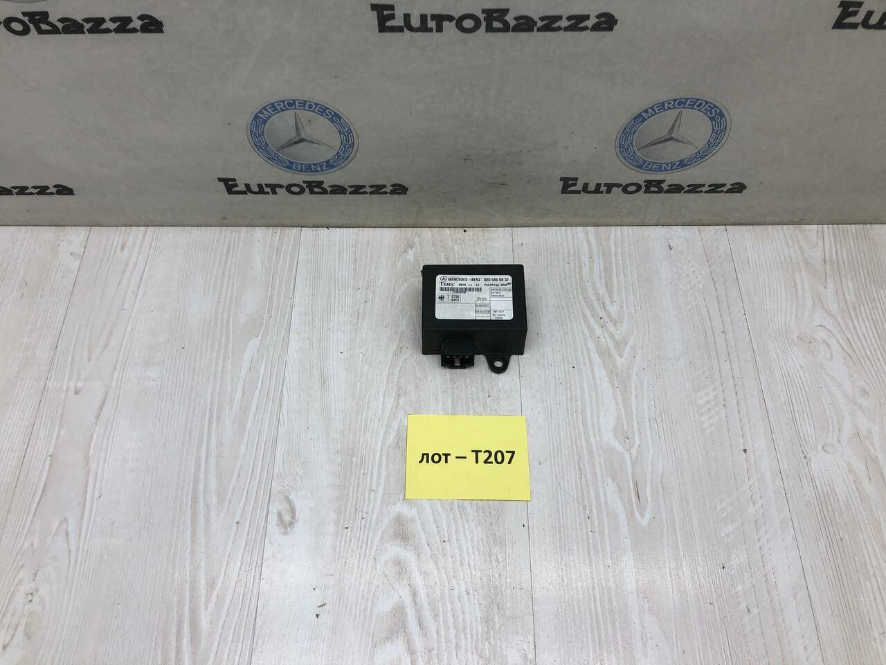 Иммобилайзер Mercedes W638 Vito A0205455632