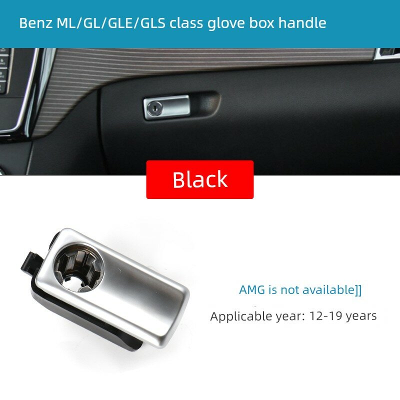 Черная ручка замка бардачка Mercedes-Benz для ML350 GL400 GLE450 GLS SLK 2012-2019 модельный год