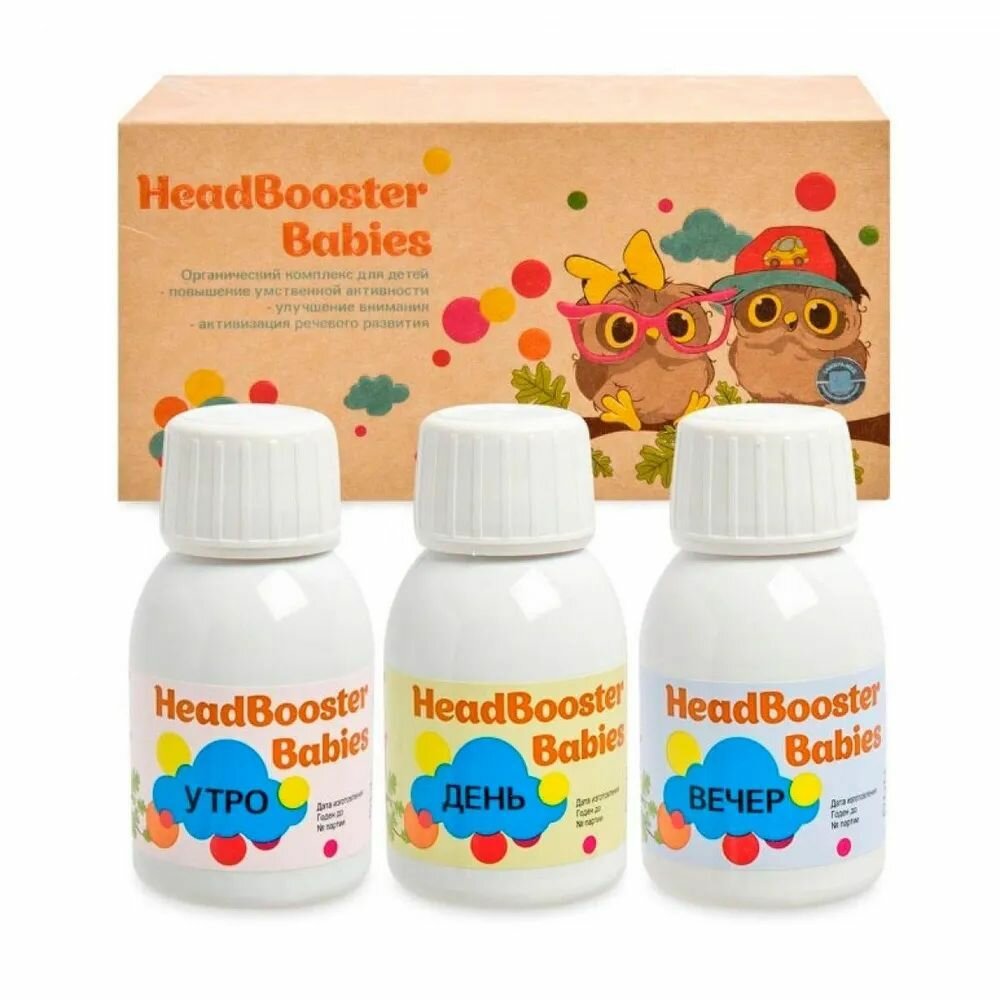 HeadBooster Babies, 3 флакона по 75 мл, комплекс для детей: развития, головного мозга, для улучшения памяти