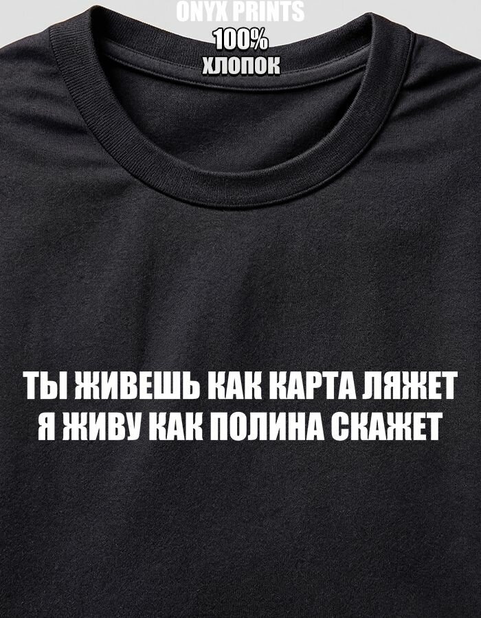 Футболка спортивная