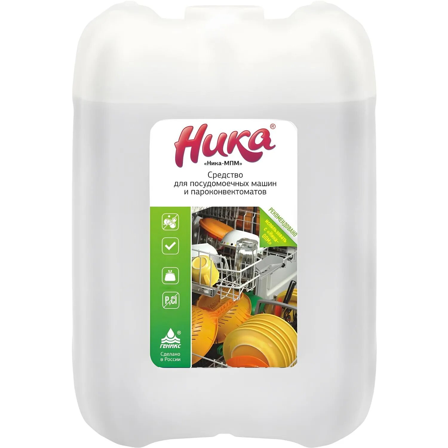 Профхим д/пароконвект и ПММ, д/автомат мойки Ника/МПМ,5л