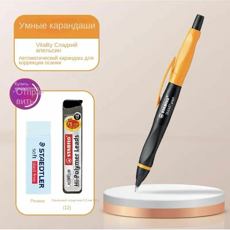 Карандаш, твердость: 2B (2 Мягкий), толщина: 0.5 мм, 1 шт.