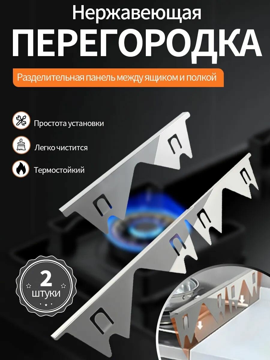 Semybear Защитный экран от брызг на плиту, 35 см
