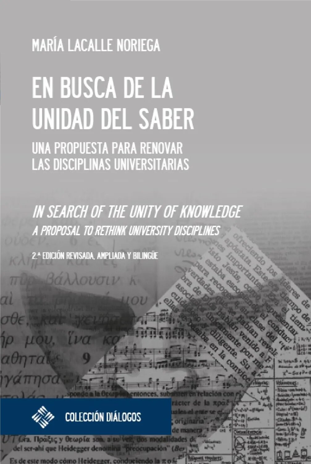 En busca de la unidad del saber / In search of the unity of knowledge [Цифровая книга]