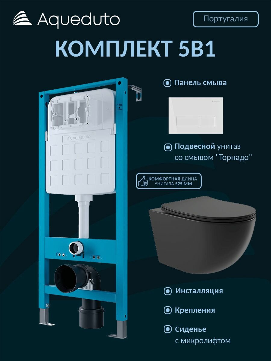 Комплект AQUEDUTO Инсталляция TECNICA Novo с панелью смыва RETANGULO Novo, белый глянцевый + Унитаз подвесной OVO Tornado 525*360 безободковый, смыв Торнадо, сиденье с микролифтом, черный матовый