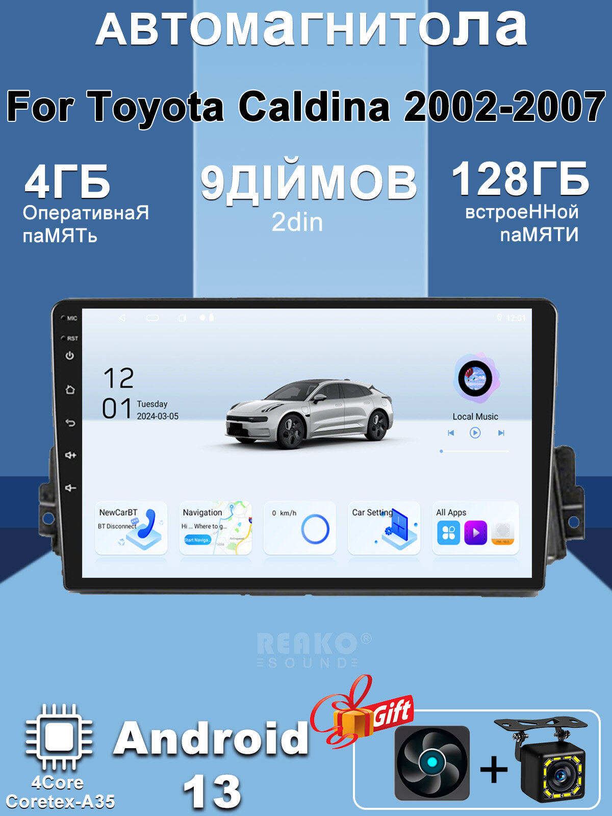 Штатная Магнитола для Toyota Caldina 2002 - 2007 , с камерой заднего вида. QLED экран 9 дюймов, Wifi 2din с сенсорным экраном, usb и блютузом