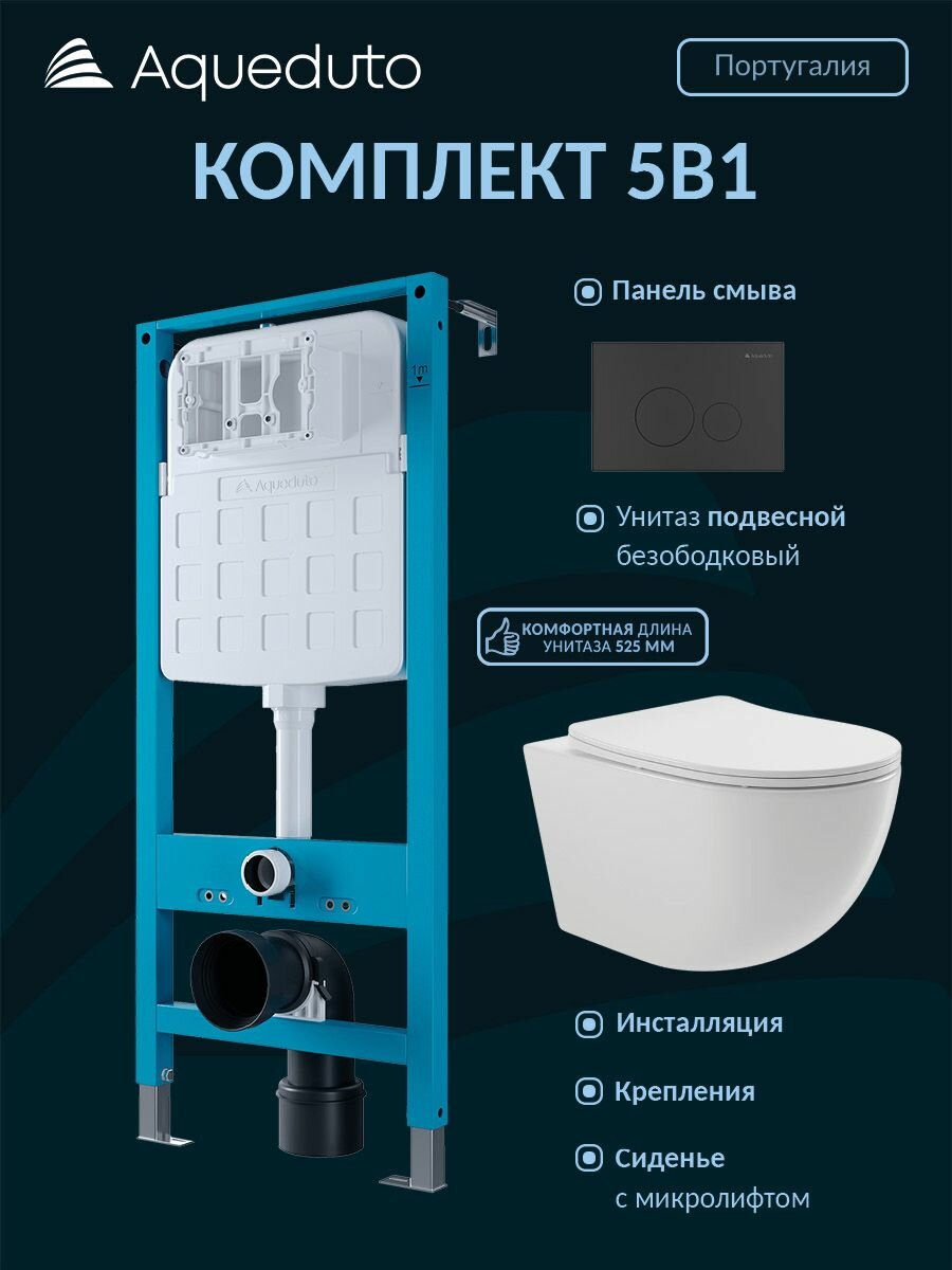Комплект Aqueduto: Система инсталляции TECNICA Novo для подвесного унитаза, Панель смыва CIRCULO Novo черный матовый, Унитаз OVO 525*360, сиденье с микролифтом, белый глянцевый