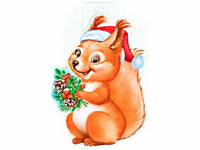 Плакат-вырубной А4 "Белка с веточкой" 92.209.00 "Империя поздравлений"